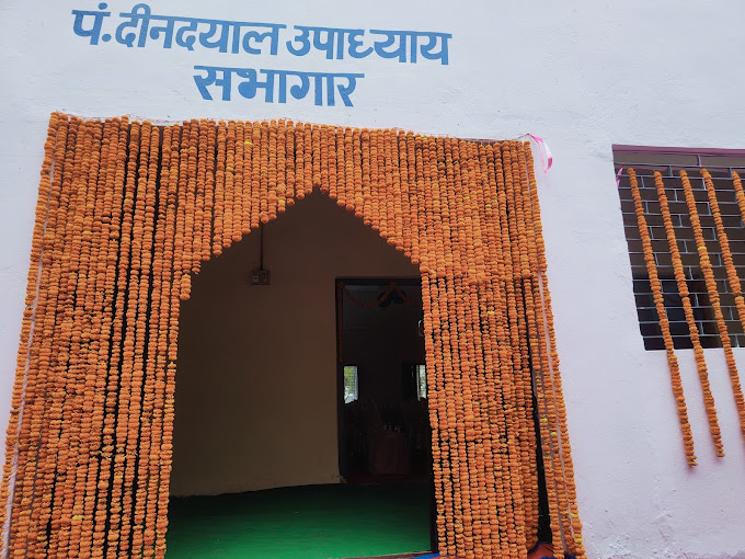 Home : T.S.College, Hisua