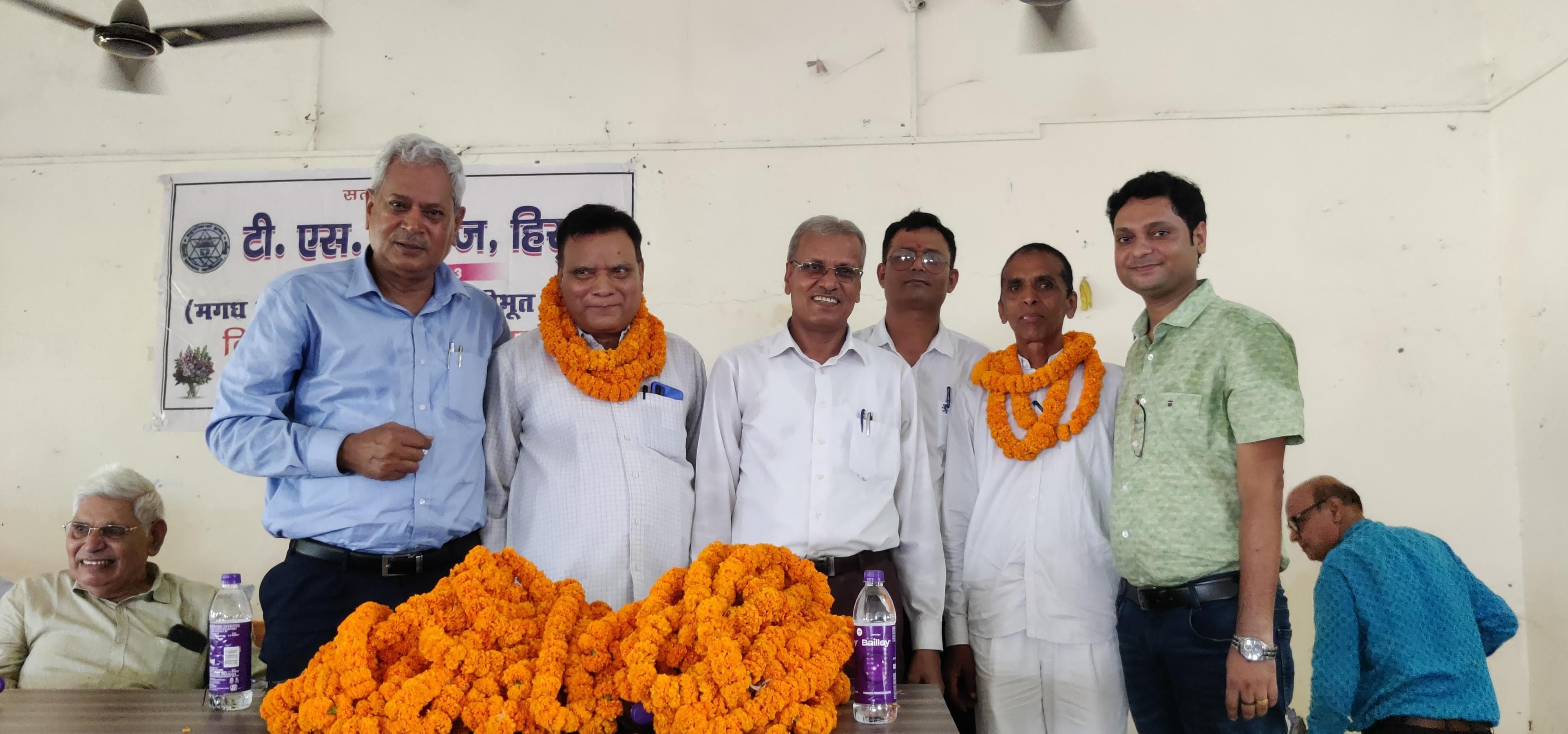 Home : T.S.College, Hisua